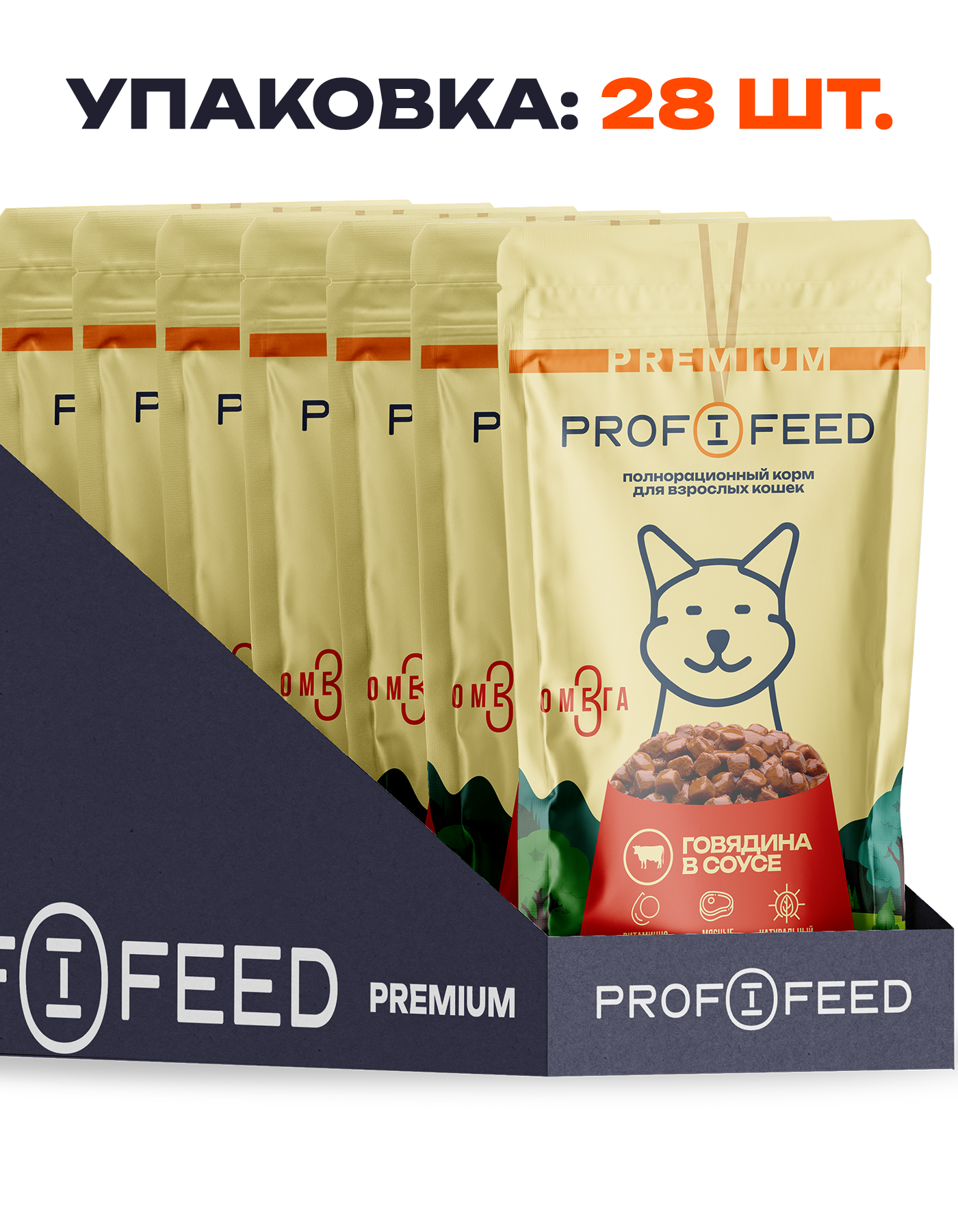 Корм консервированный полнорационный (пауч) «Profifeed» для взрослых кошек с говядиной в соусе, 75г, 28 шт.