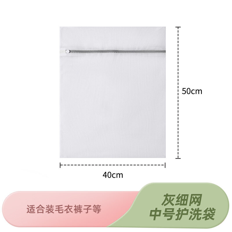 Сумка для белья, серая, 40x50 см