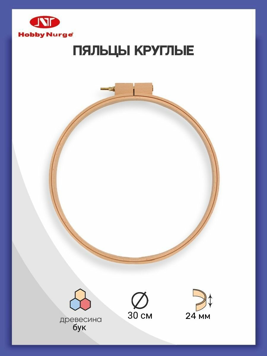 Набор для творчества Hobby Nurge вышивание