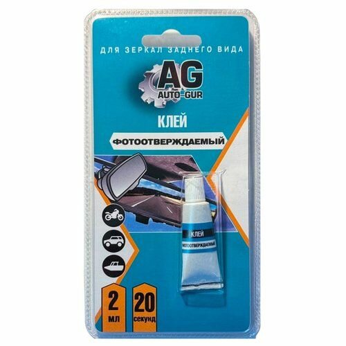 Клей для зеркал заднего вида фотоотверждаемый AUTO-GUR AGF102