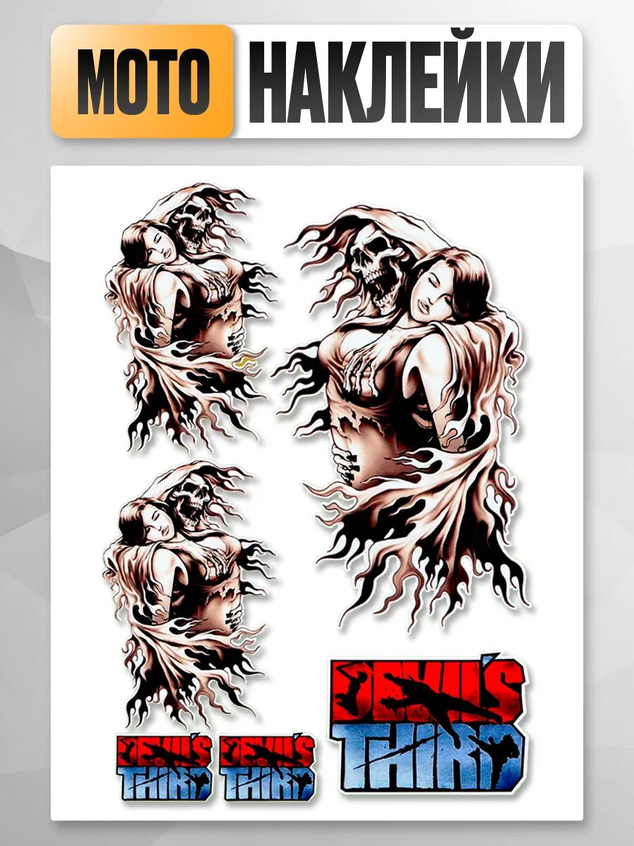 Наклейки Kravto на мотоцикл, виниловая, глянцевая"Череп"