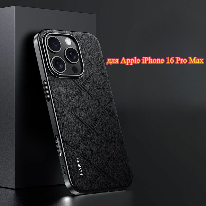 Стильный чехол MyPads из веганской кожи для Apple iPhone 16 Pro Max (Эпл Айфон 16 Про Макс) с защитой линз и металлическими кнопками