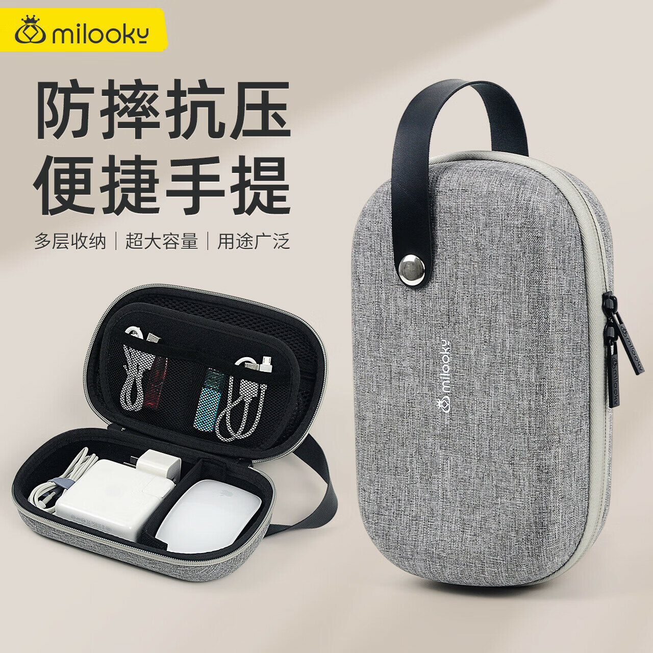 Di Yi Workshop Digital Accessories Storage Bag for USB Flash Drive, U Disk, Portable Hard Drive, Charger, Laptop Adapter, Mouse, Large Capacity Hard Shell Multi-function Travel Accessories Storage Box