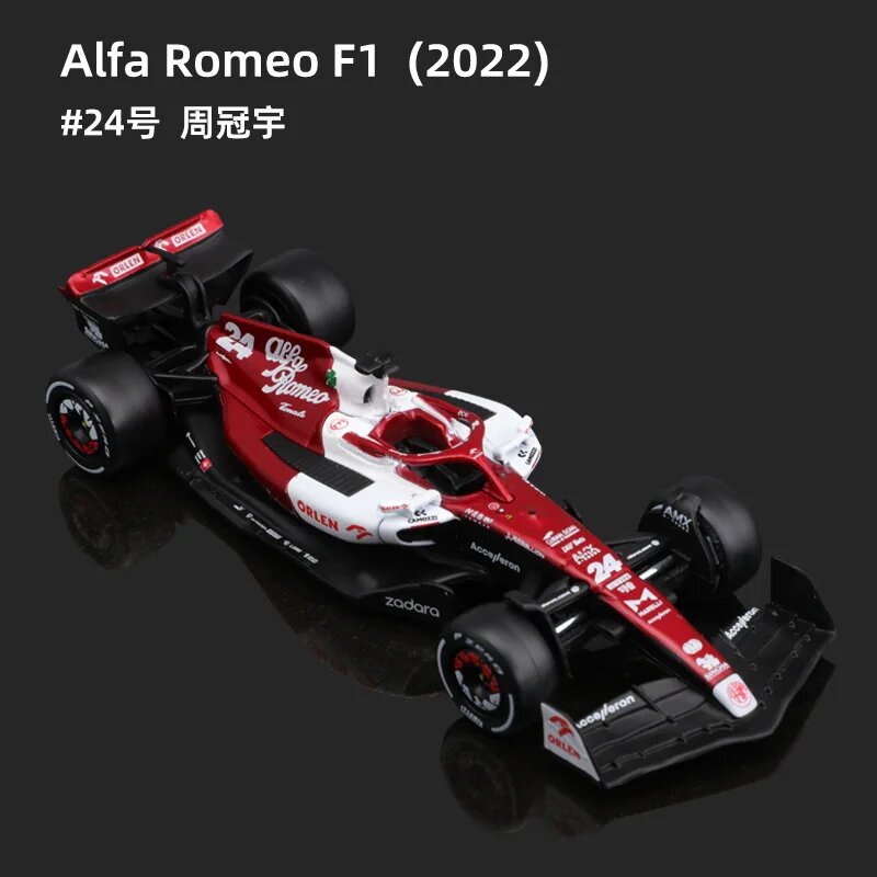 Bburago 1:43 Alfa Romeo C42 металлическая модель автомобиля для детей от 7 лет, Красный