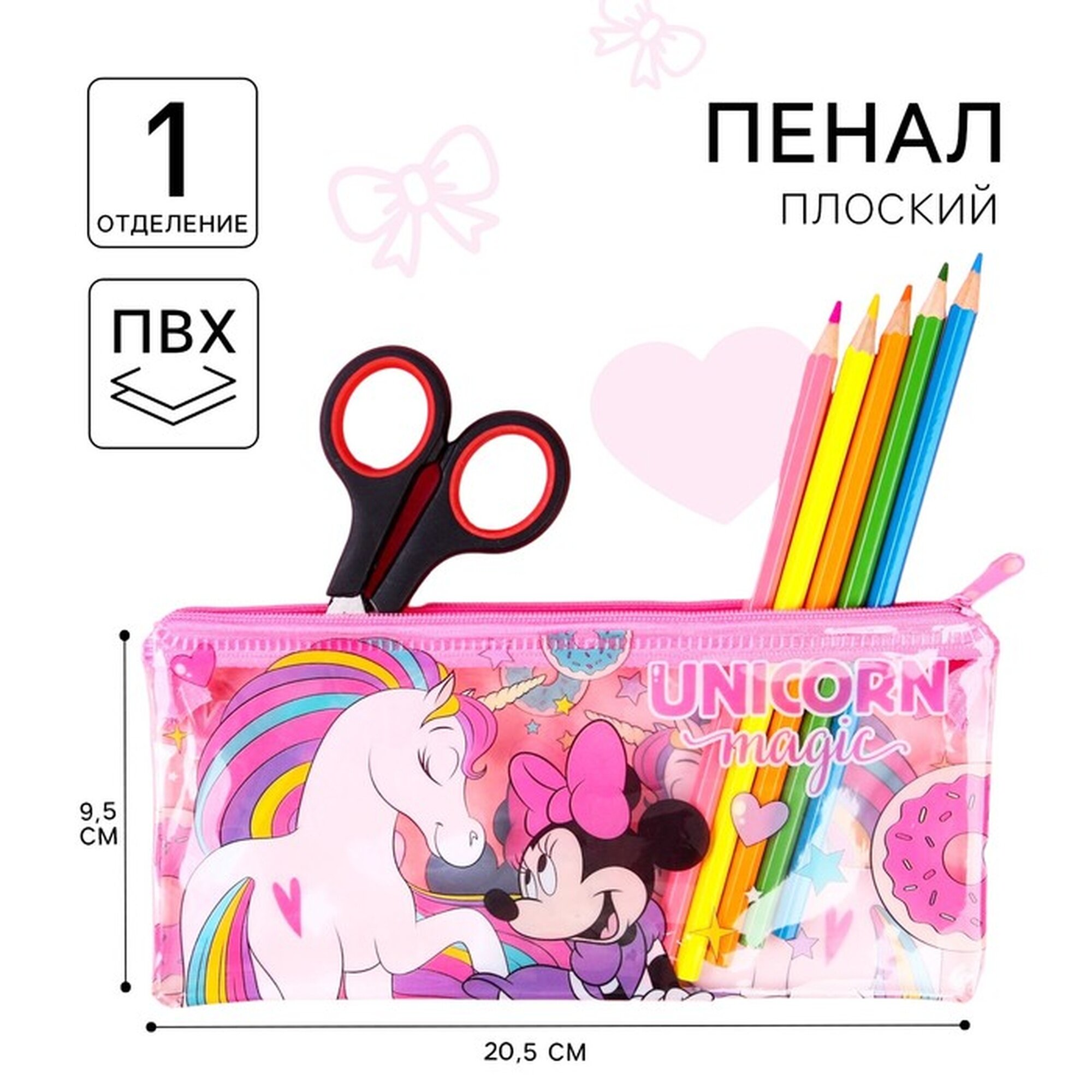Пенал Disney Comics "Минни Маус", мягкий, розовый, ПВХ, 1 отделение, на молнии