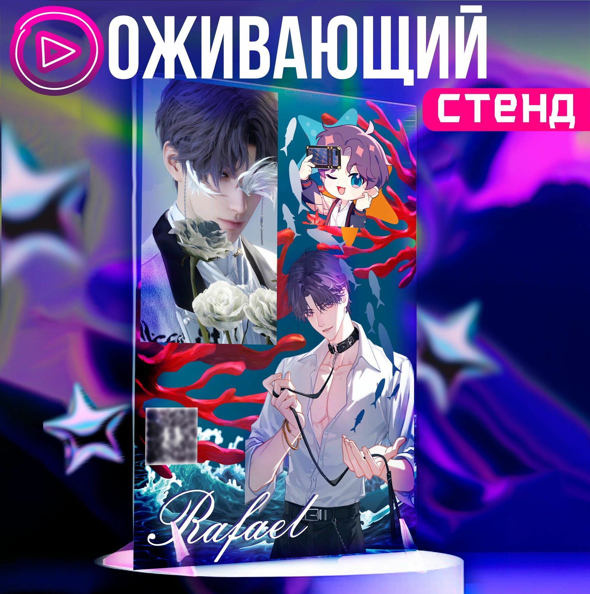 Акриловая фигурка / живой стенд / love and deepspase рафаэль