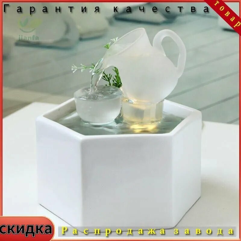 Фонтан для дома