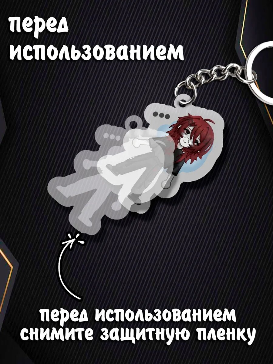 Брелок ODIN PRINT, черный — фото 1