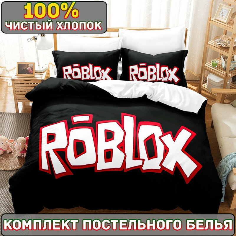 Комплект постельного белья