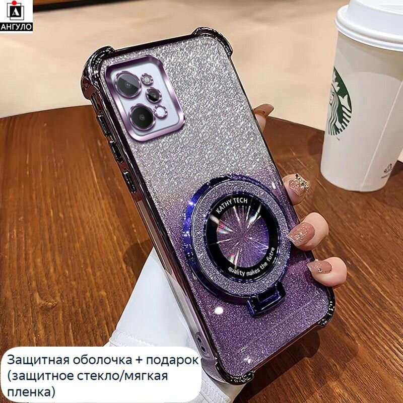 Подходит для Realme C31 / Реалми Ц31 Защитная оболочка чехла для мобильного телефона (подарочное защитное стекло/гидрогелевая пленка)