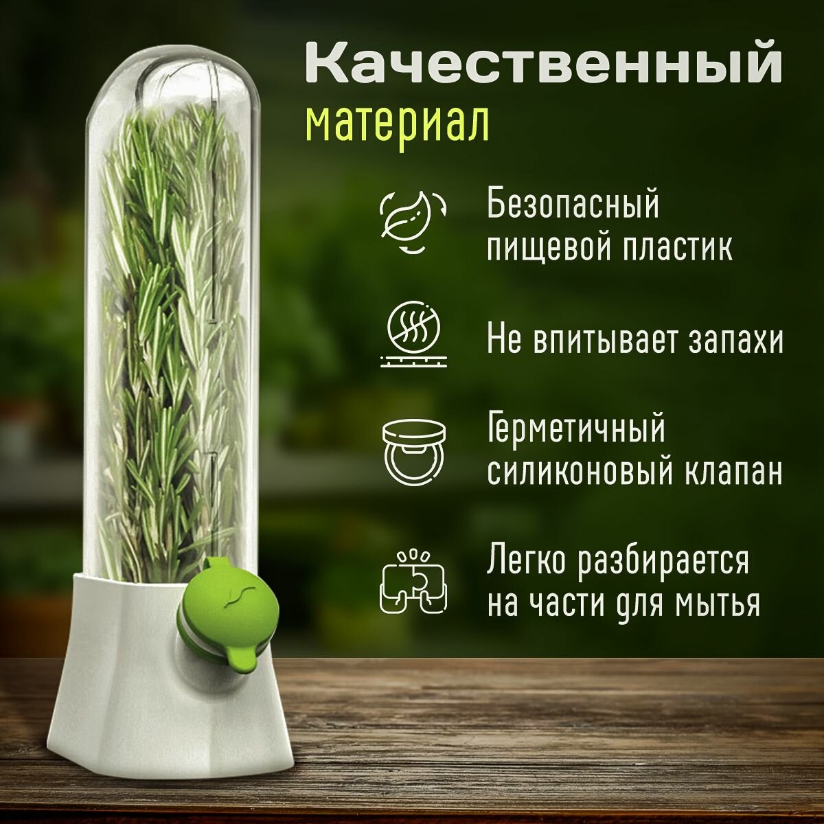Контейнер пищевой — фото 1