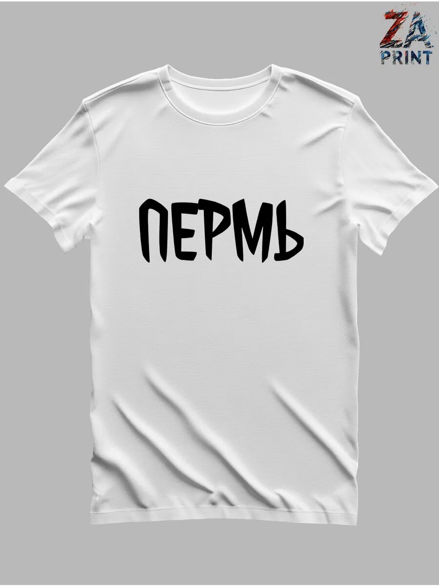 Футболка Пермь