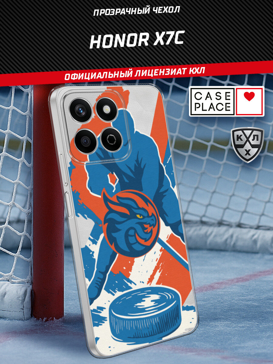 Чехол на Honor X7C / Хонор X7C с принтом Шанхай Дрэгонс, прозрачный
