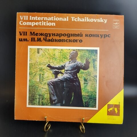 VII International Tchaikovsky Competition виниловая пластинка Международный конкурс им. П. И. Чайковского, Скрипка 2, LP, винтаж СССР Мелодия 1982 год