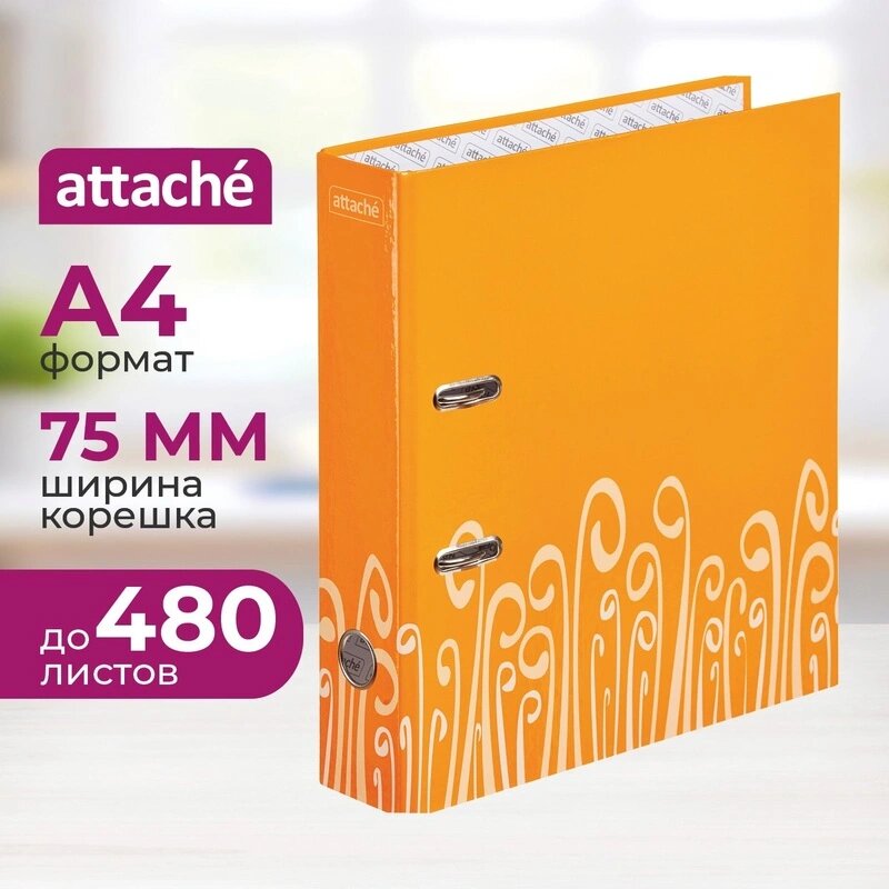 Папка-регистратор Attache Fantasy 75мм ламин. картон оранжевый, бум/лам. карт