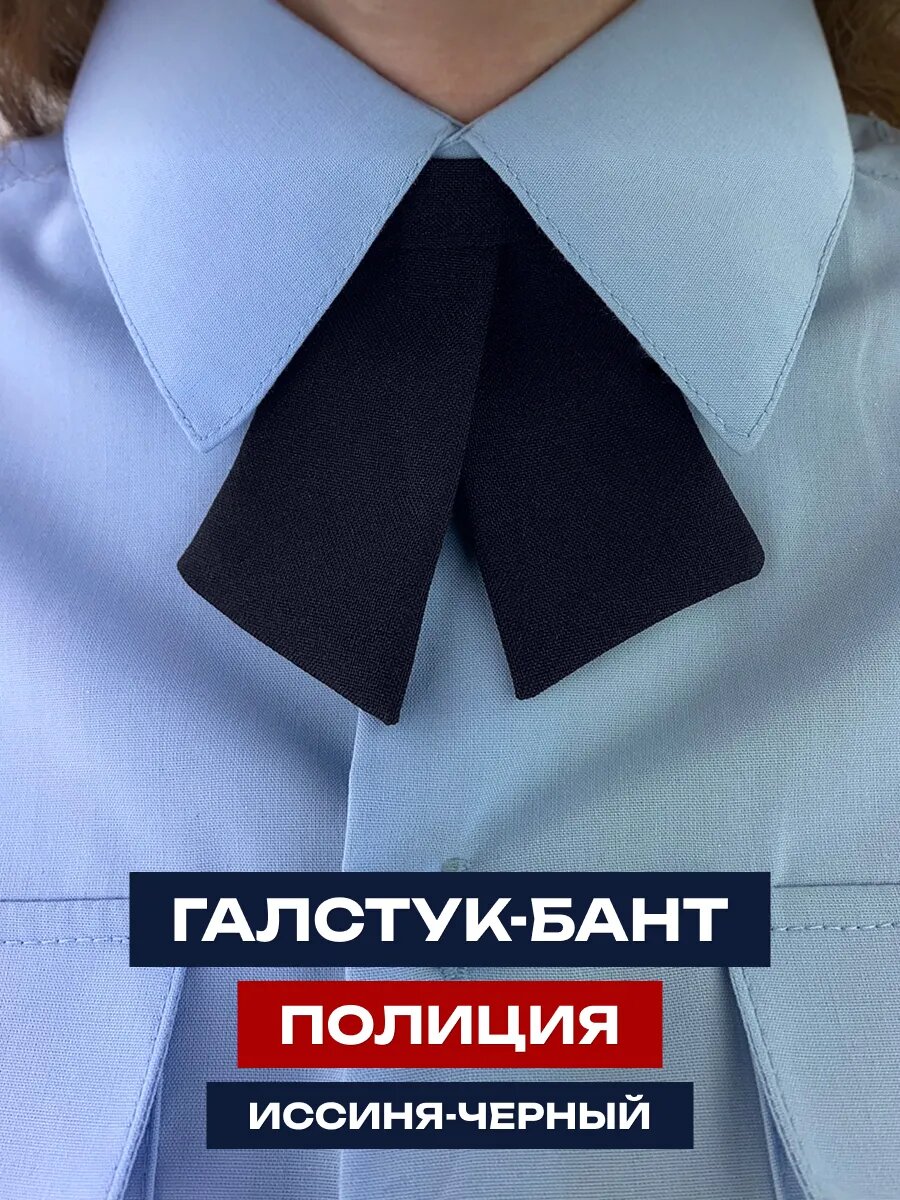 Галстук