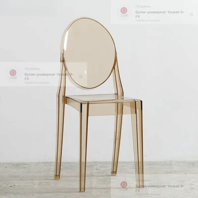 Прозрачный акриловый стул со спинкой для дома, кухни, гостиной и спальни