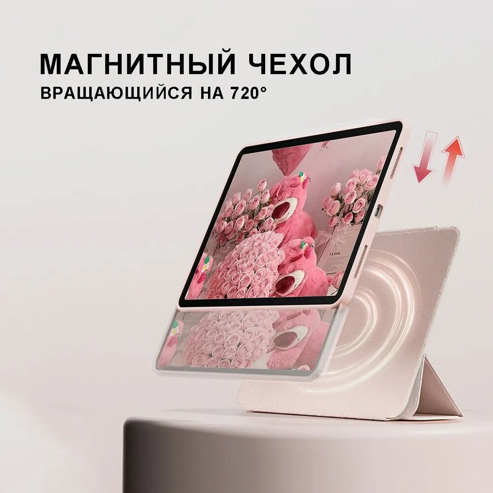 Чехол/сумка для планшета — фото 1