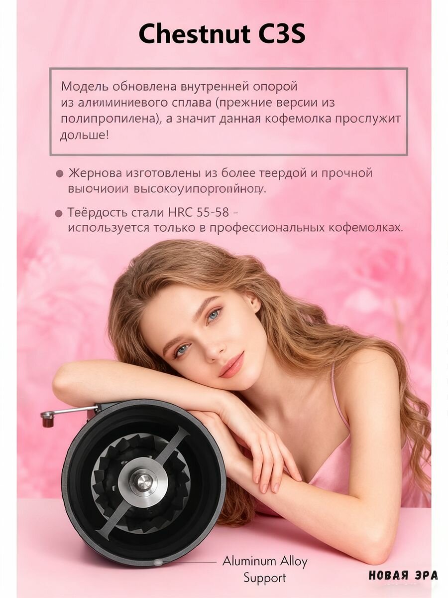 Timemore Ручная кофемолка "coffee"