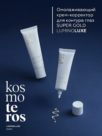 Омолаживающий крем-корректор для контура глаз с ниацинамидом Super Gold