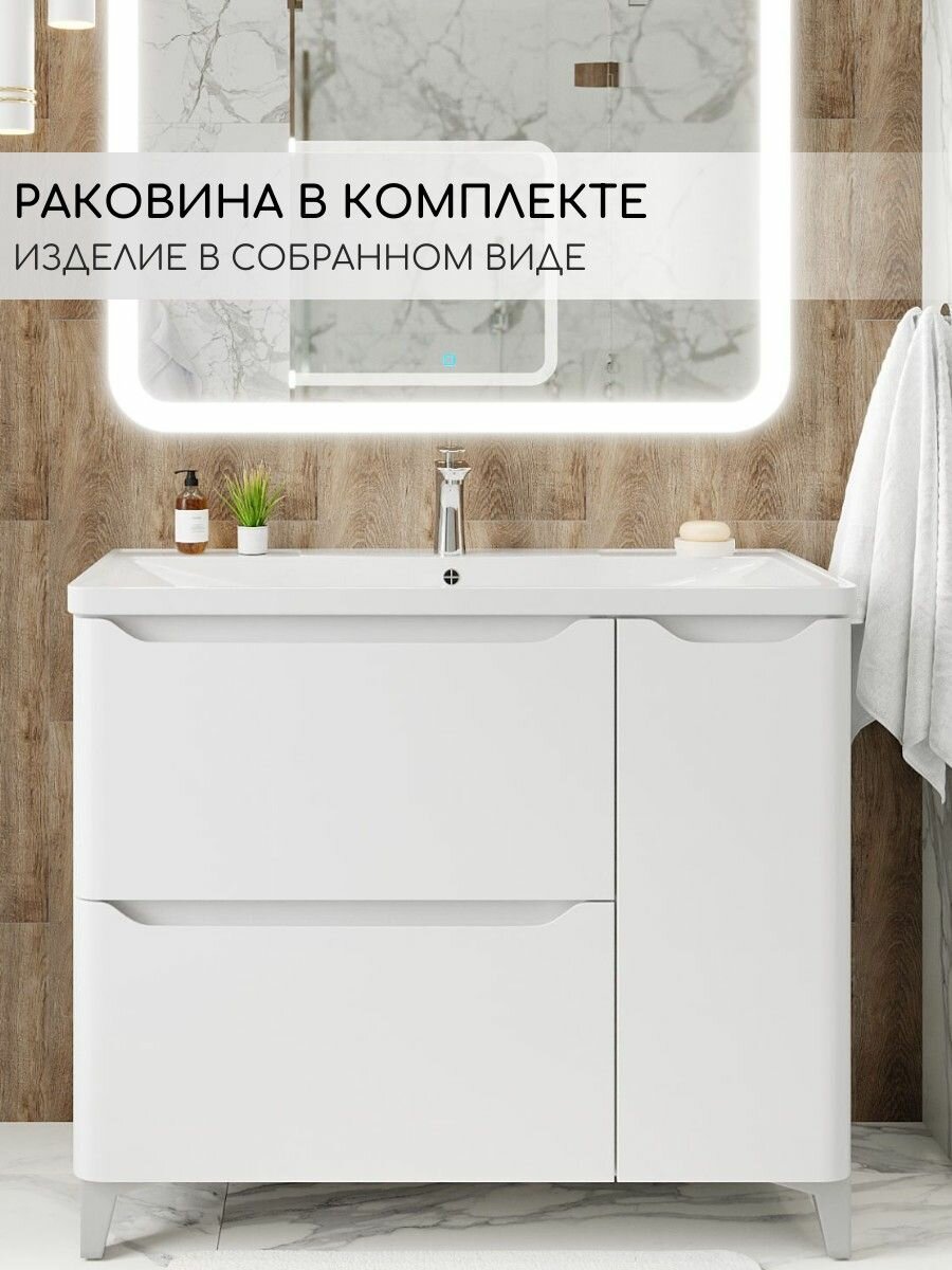 Тумба напольная 100 см в комплекте с раковиной в ванную Милано фасад белый глянцевая с дверью