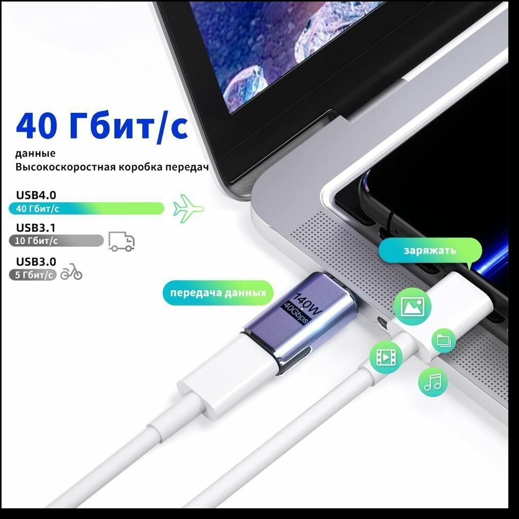 USB-концентратор