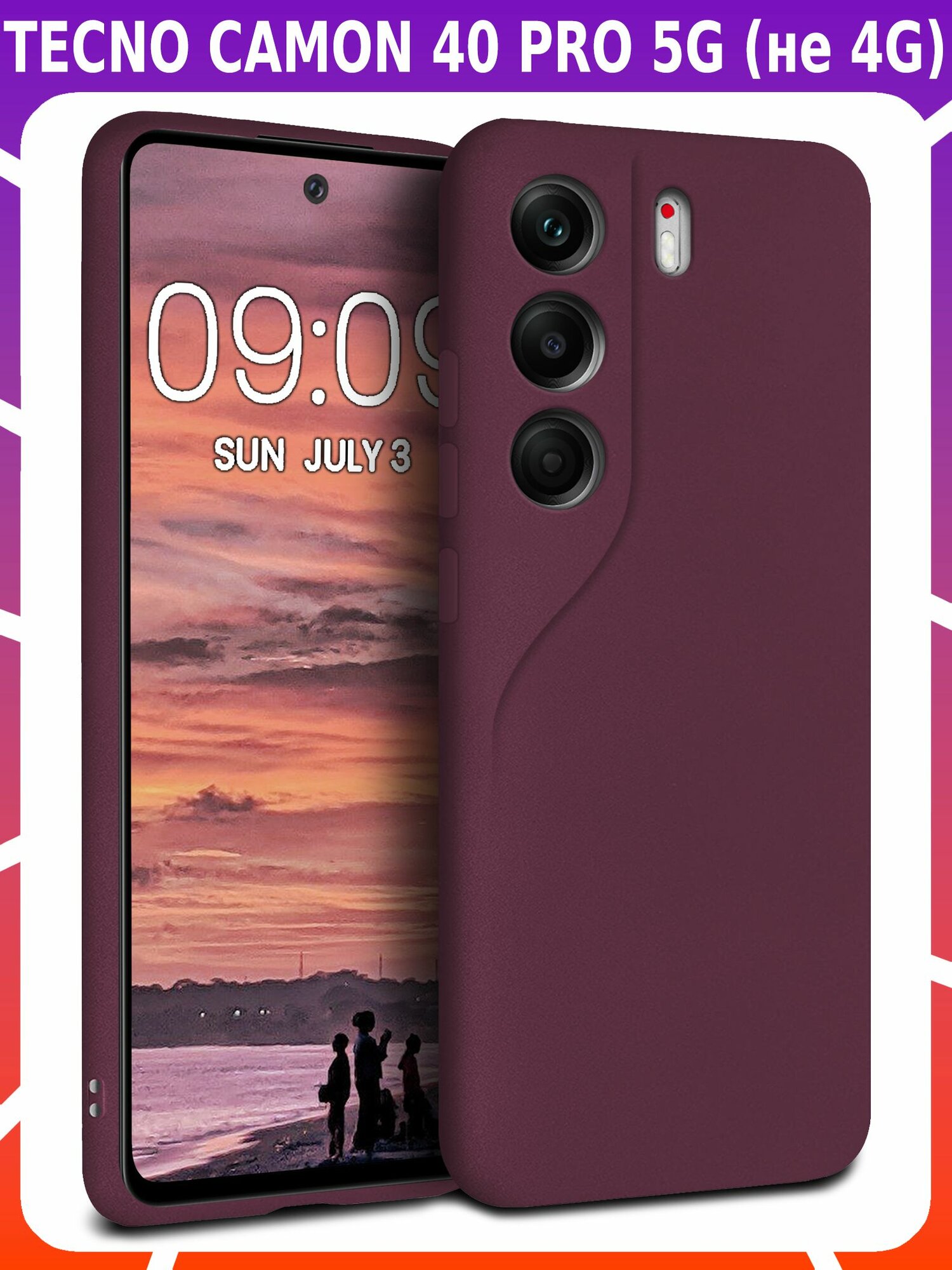 Мягкий Soft Touch чехол из силикона для TECNO CAMON 40 PRO 5G (не 4G!) с бархатной подкладкой