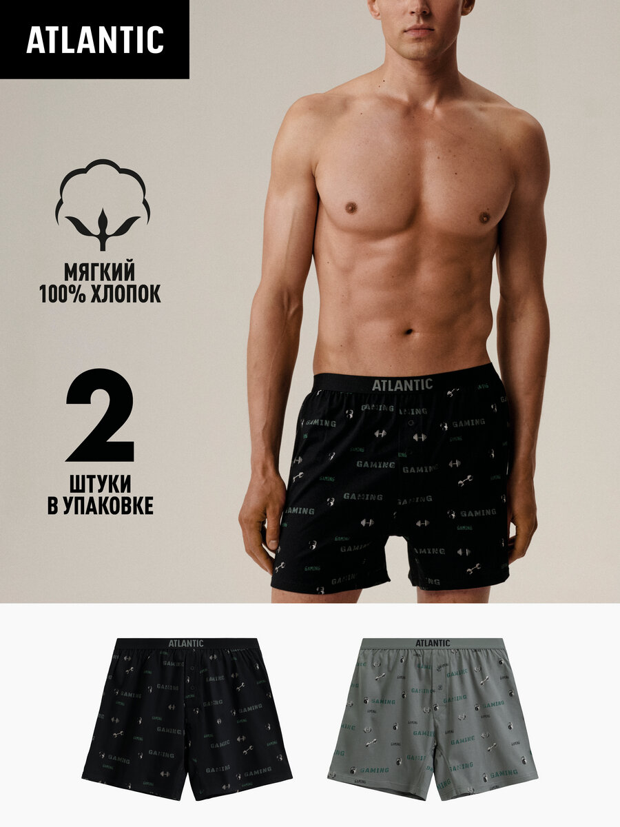 Трусы, комплект