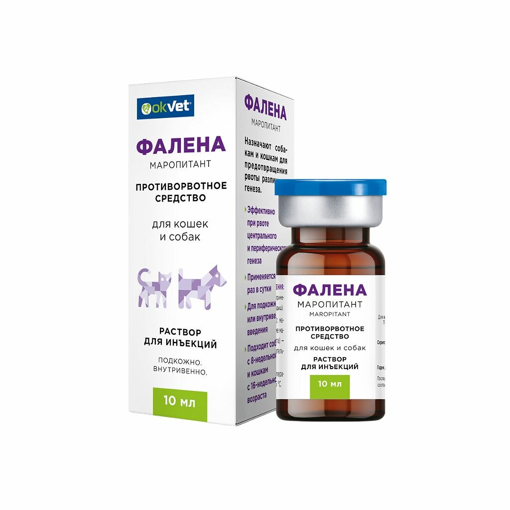 Фалена р-р д/инъекций 10мл