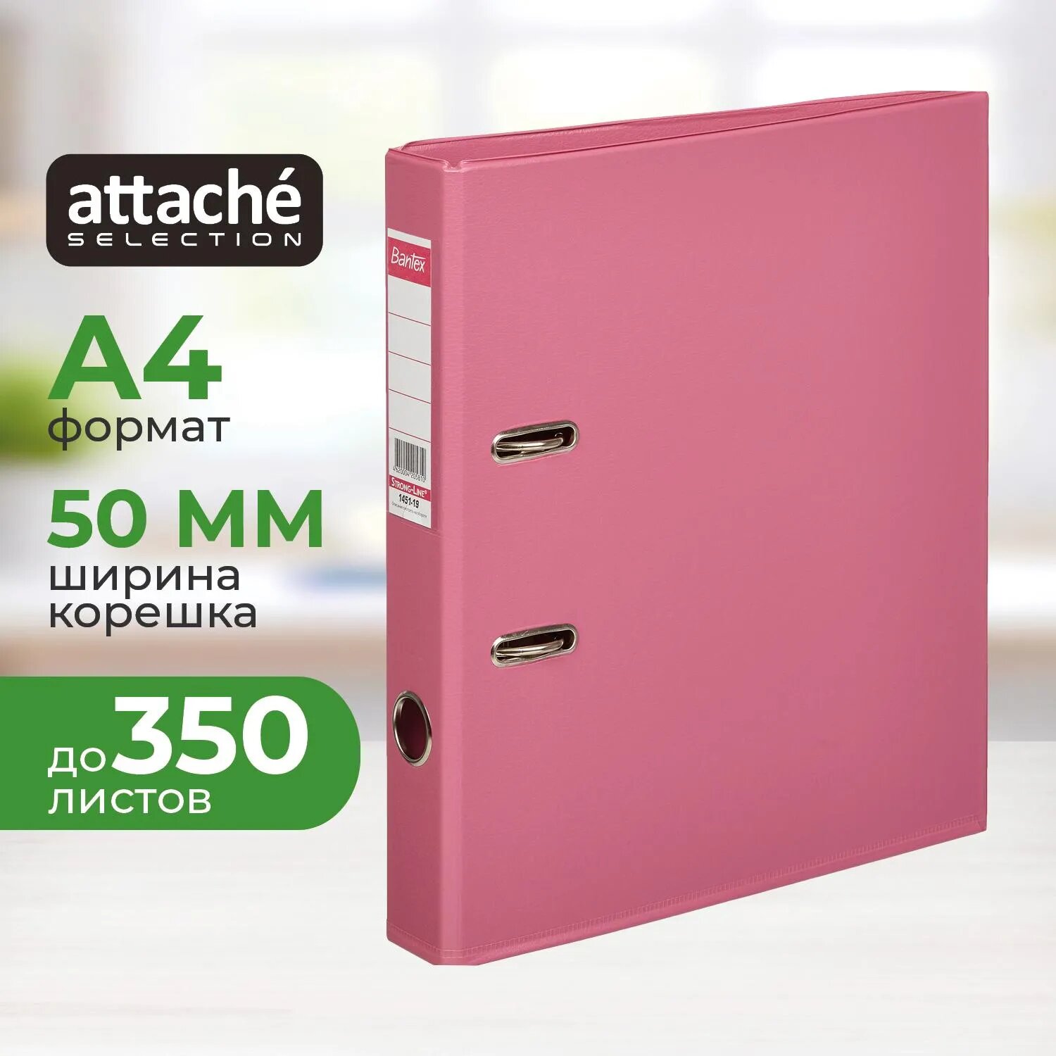 Папка-регистратор Strong Line 50мм, фуксия , ПБП2, карм. кор
