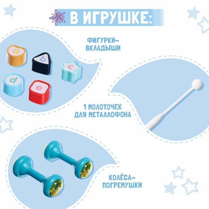 Музыкальная игрушка — фото 1