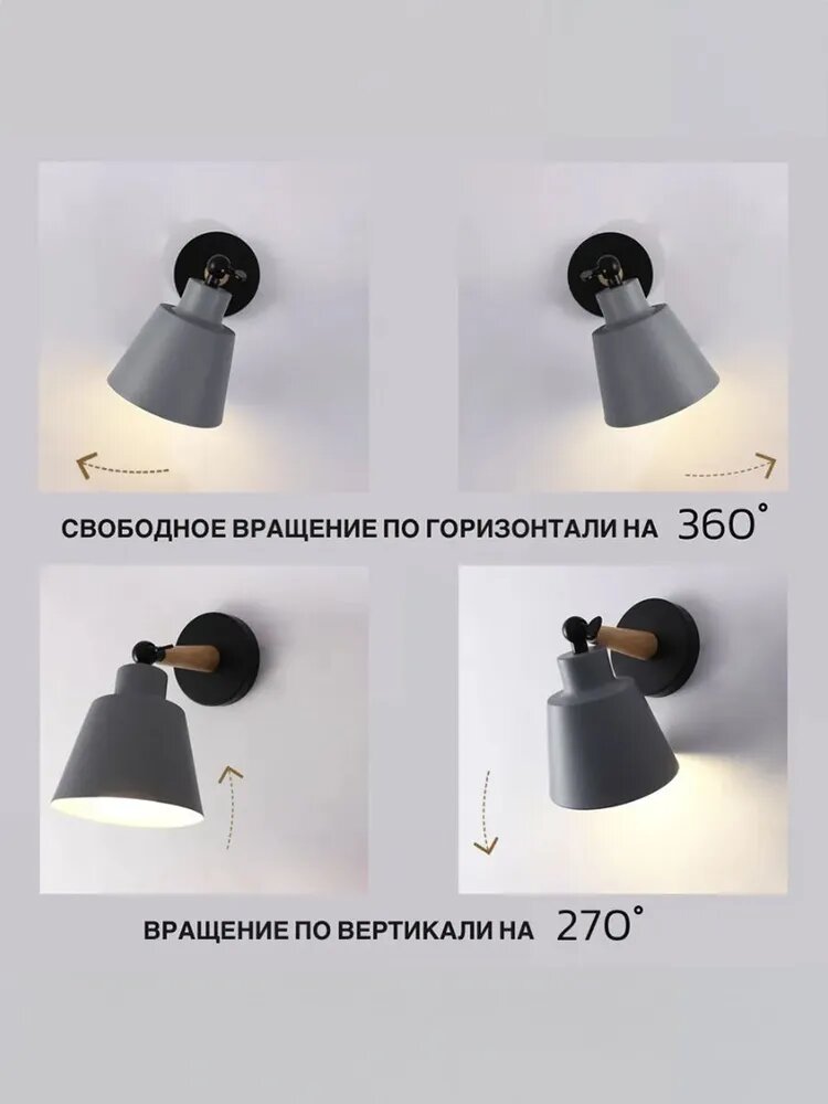 Настенный светильник E14 серый поворотный для спальни, комплект, 1 шт. — фото 1