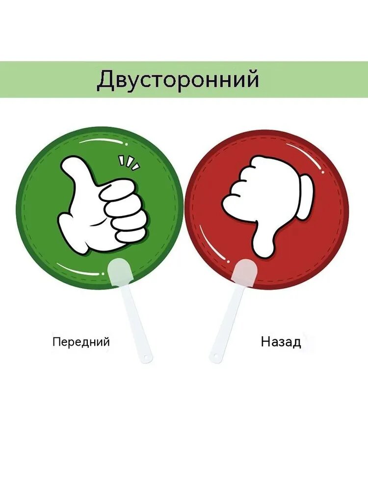 (2 за одну продажу) в пользу противодействия сдаче