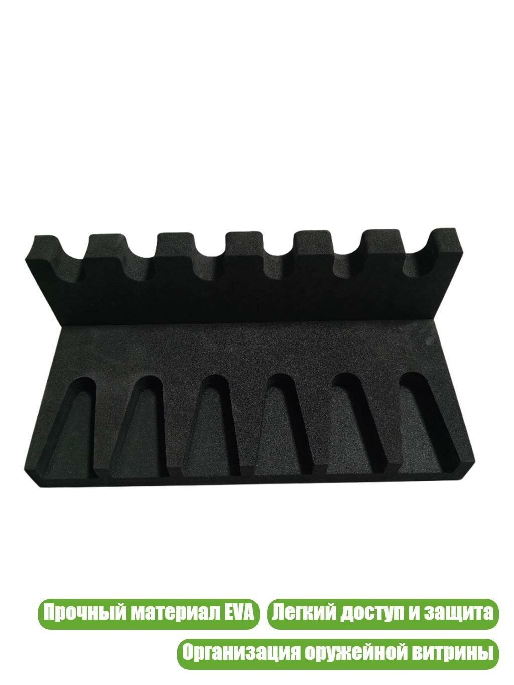 Подставка для пистолета с 6 слотами