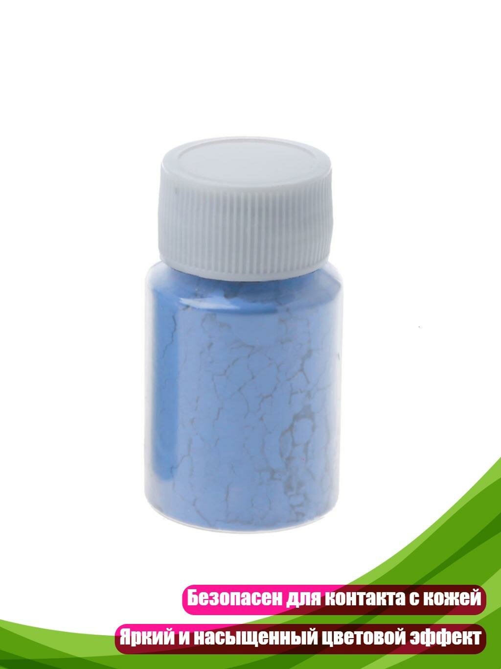 Термохромный порошок, Синий