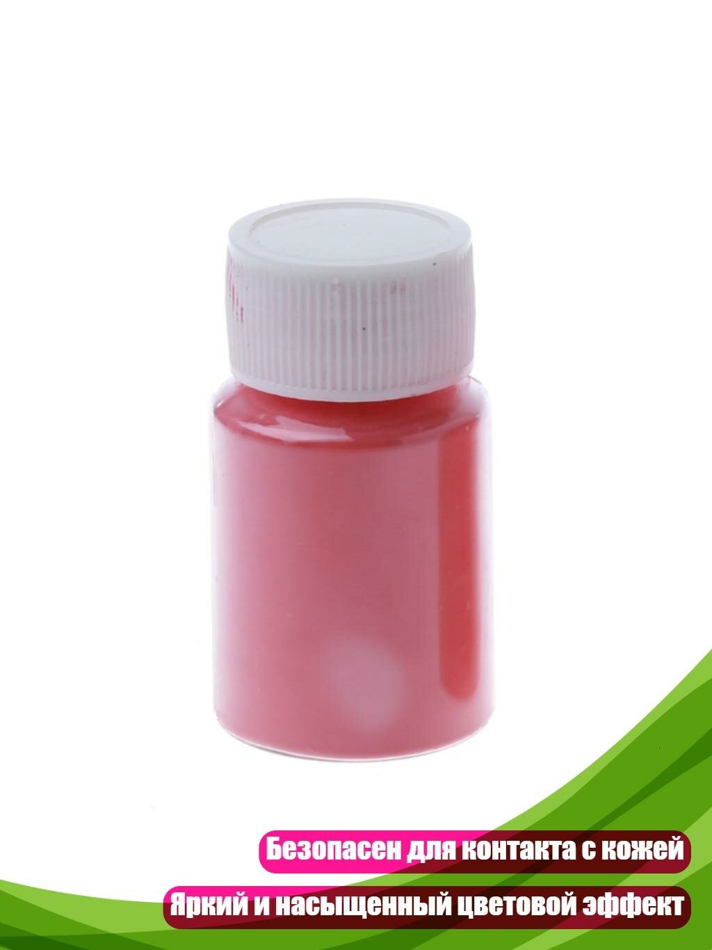 Термохромный порошок, красный