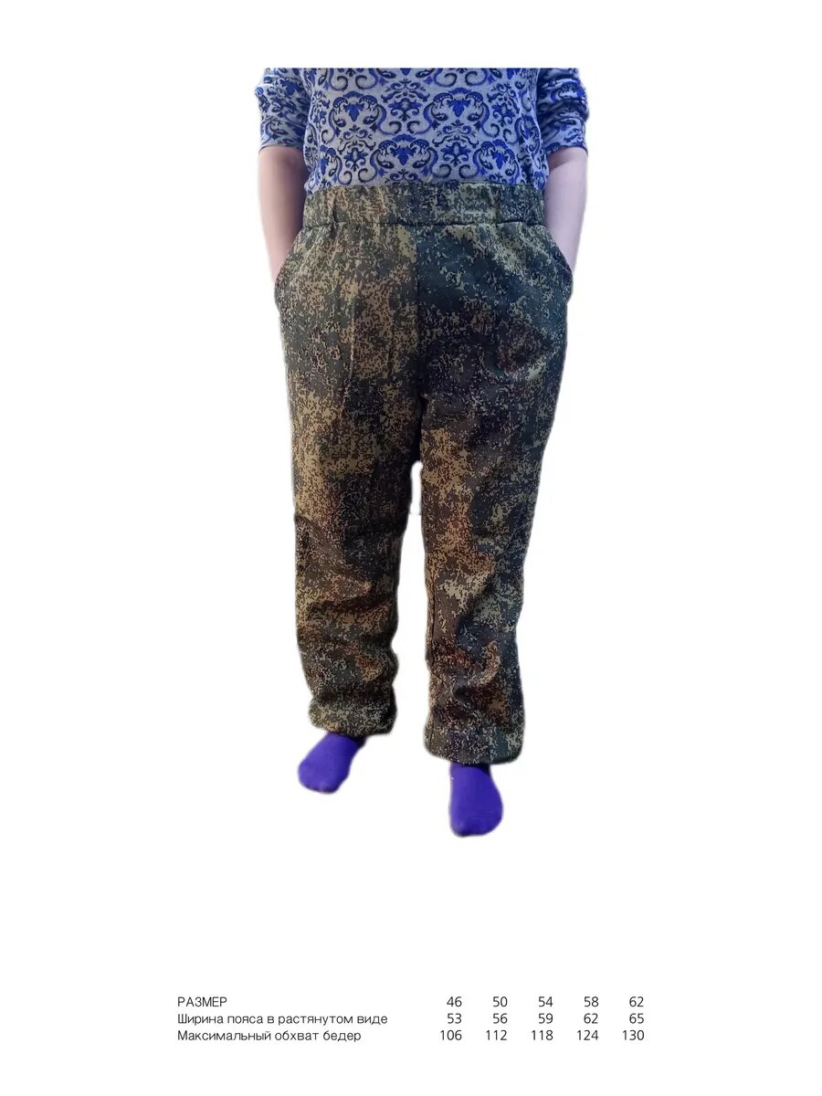 Брюки охранника камуфляжные цифра рабочие летние