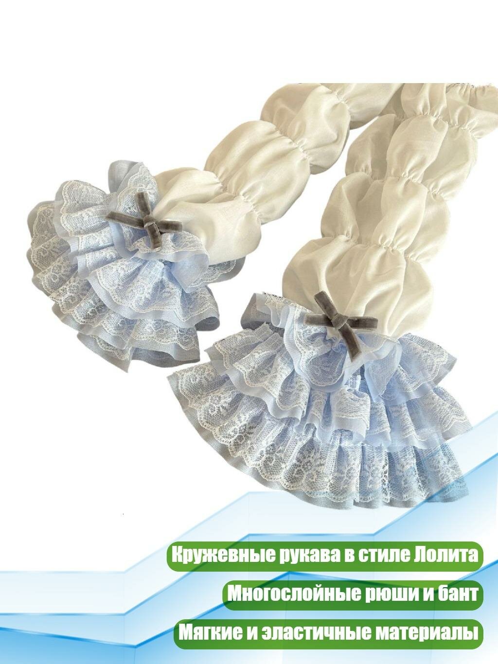 Кружевные перчатки без пальцев для лолит, Сине - серый узел