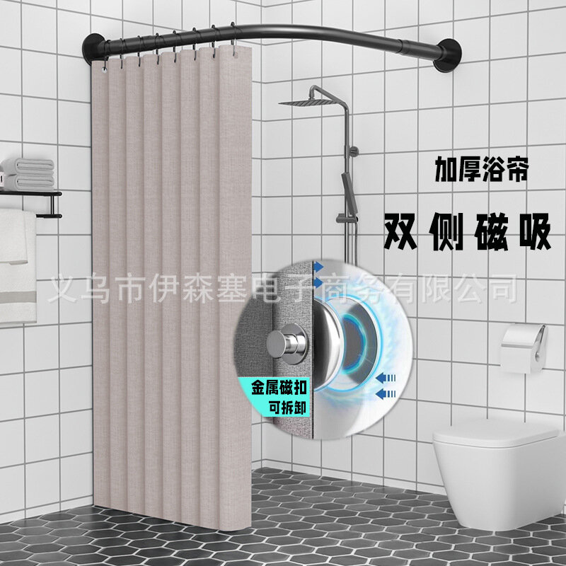 Изогнутый комплект душевой шторки, утолщенный, без сверления, водонепроницаемая и устойчивая к плесени перегородка для ванной, магнитная L-образная душевая шторка.