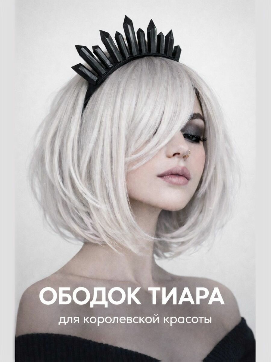 Диадема-ободок черная женская, корона на голову, аксессуар для волос, косплей