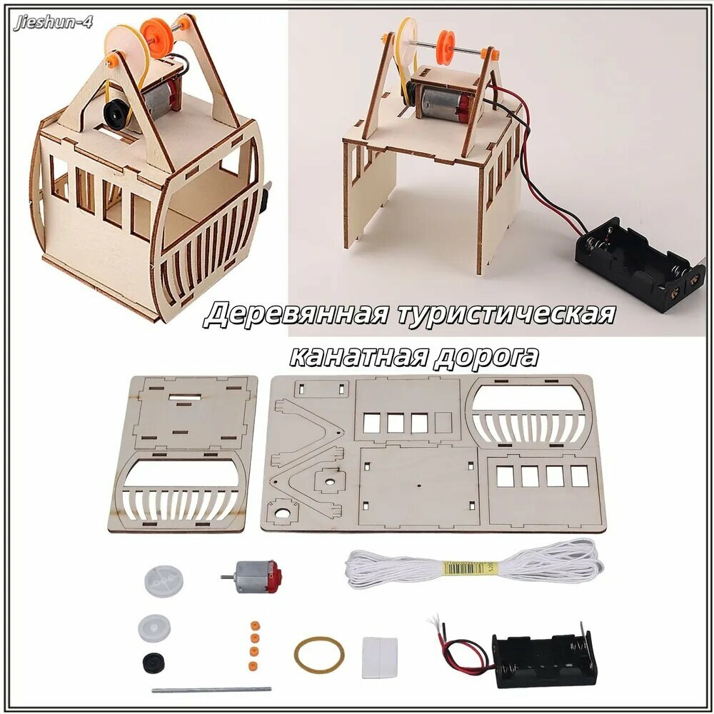 Деревянная экскурсионная канатная дорога своими руками