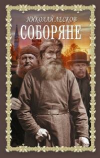 Книга "Собрание сочинений Дины Рубиной Т.6 - Т.10 : в 5 кн."