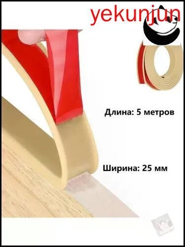 Кромка мебельная клеевая