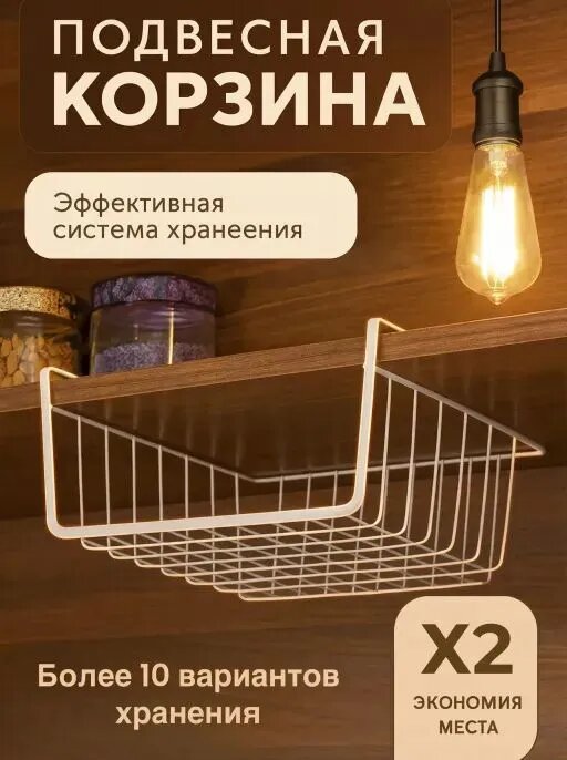 Корзина для хранения длина 30.6 см, ширина 20.6 см, высота 12.6 см.