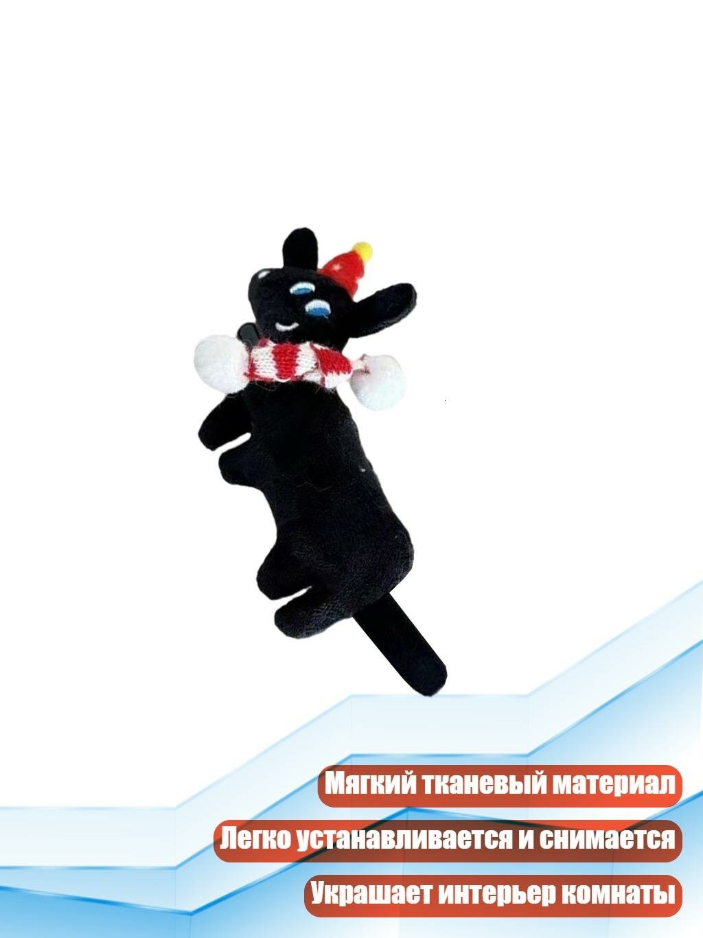 Чехол на дверную ручку, 1