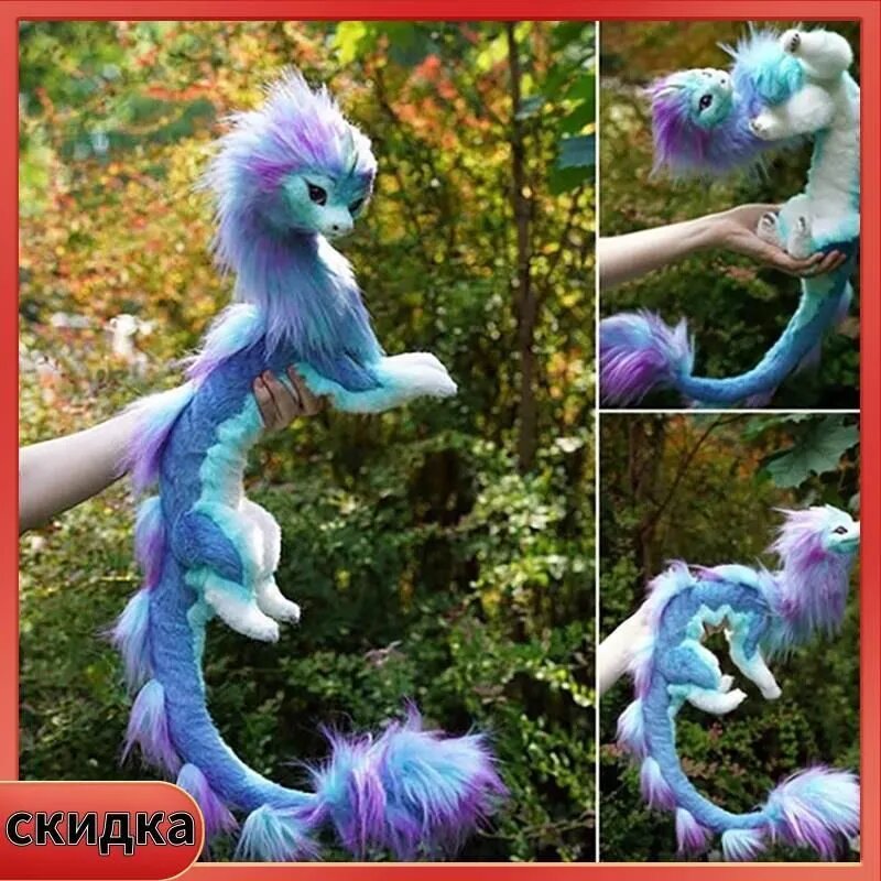 50 см животное дракон плюшевая кукла/Sisu Dragon "Raya and the Last Dragon"/кукла на Хэллоуин