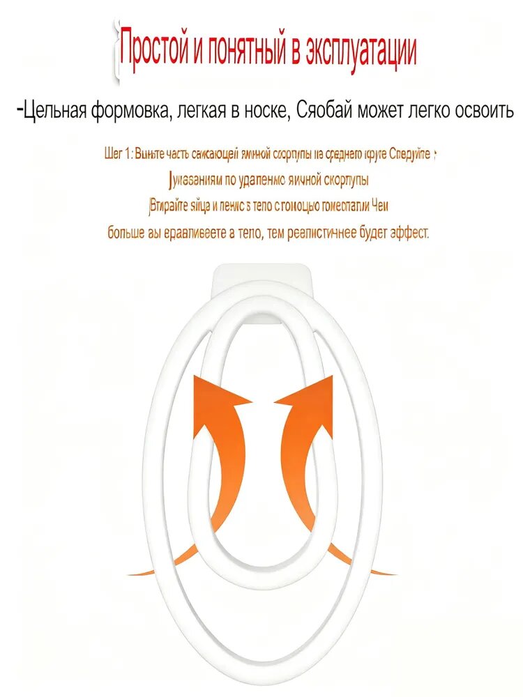 Аксессуар БДСМ — фото 1
