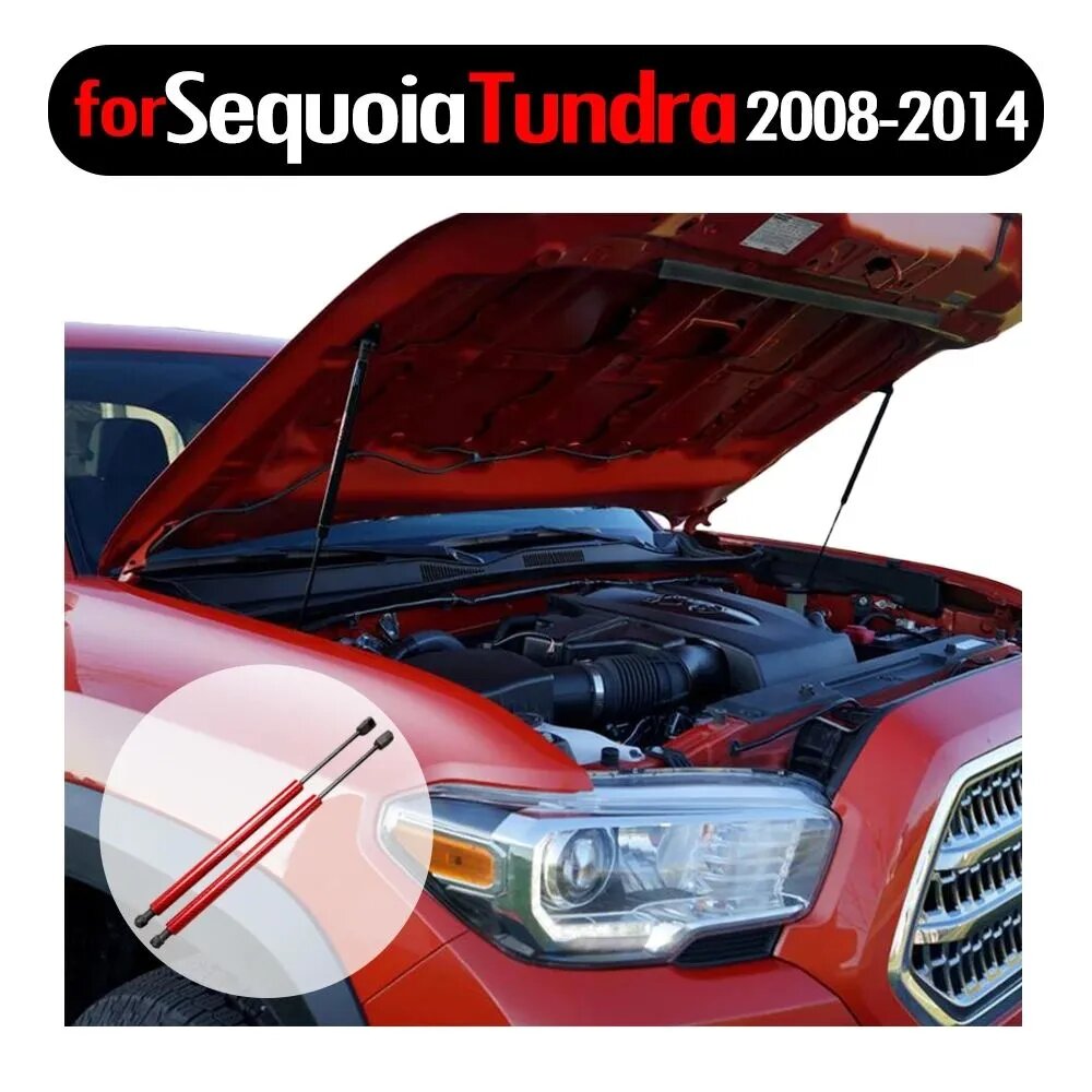XIANGSHANG Универсальный Газлифт мебельный Газовые упоры для Toyota Sequoia 2008-2014 "Амортизаторы" 739mm Тойота Секвойя (2 шт)