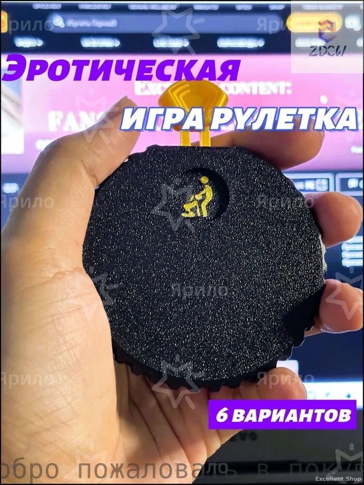 Парная игра в рулетку
