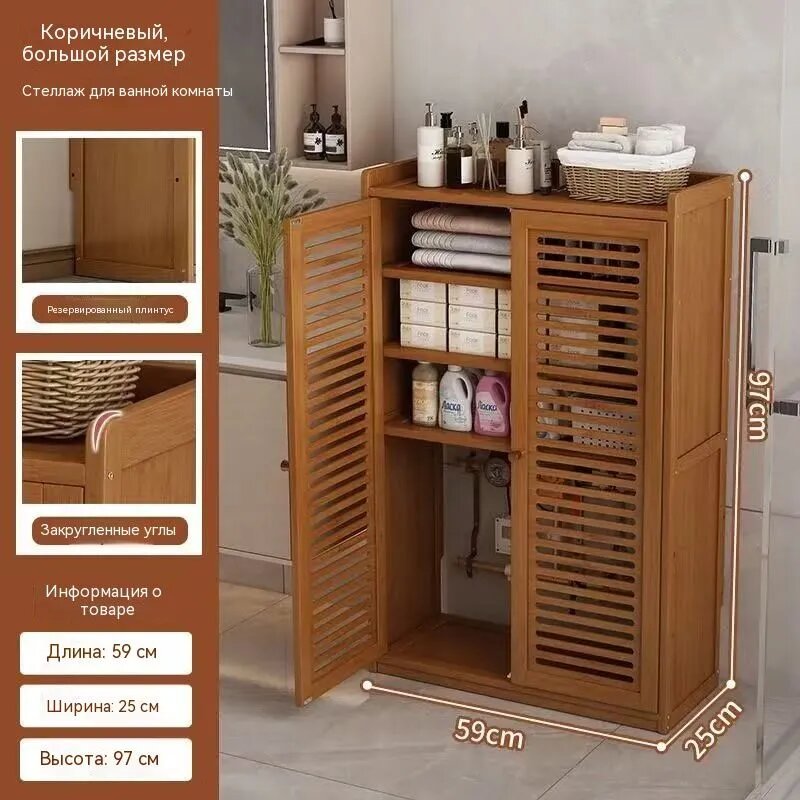 Комод, 59х25x97 см